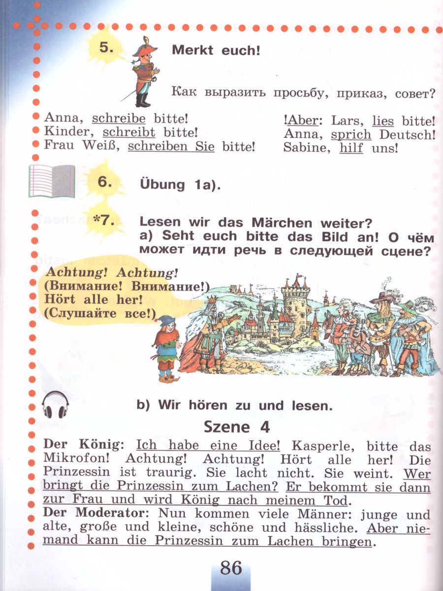Немецкий язык 2 класс. Учебник в 2-х частях. Часть 2. ФГОС ...
